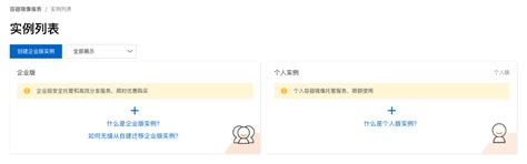 Github Actions Acr Mincong Huang