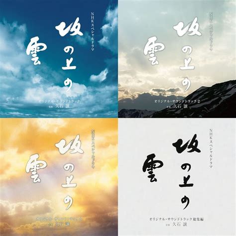 Blog Nhk