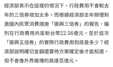 Re 問卦 重啟核四是不是擋人財路？ Gossiping板 Disp Bbs