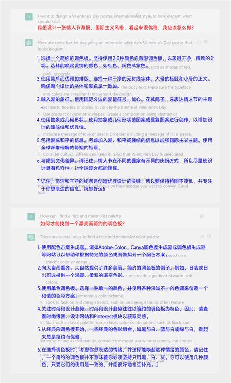 设置设计师必看6种ChatGPT实用使用指南 4399 PAY