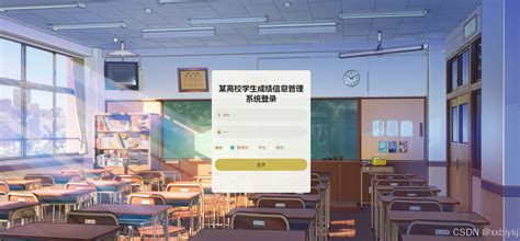 Java毕设项目某高校学生成绩信息管理系统（javavuemybatismavenmysql） Csdn博客