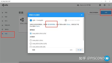 给unity新手的简易指南 知乎