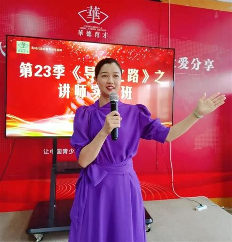 【华德人物】成长是解决一切问题的总办法 知乎