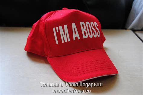 🧢 Шапки с надпис по ФЕН ЗОНА Тениски и Фото подаръци