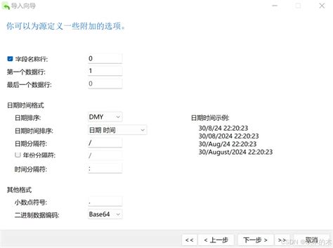戎易大数据 数据分析实操篇：基于mysql和tableau的淘宝用户购物行为数据分析mysql分析淘宝用户购物行为 Csdn博客