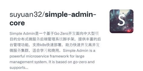 Simple Admin Core Authority Middleware Go At Master Suyuan Simple