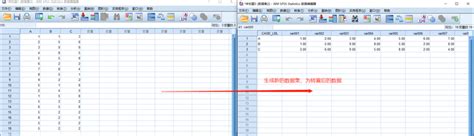 Spss—数据基本处理数据变换spss操作 Csdn博客 Spss—数据基本处理数据变换spss操作 Csdn博客