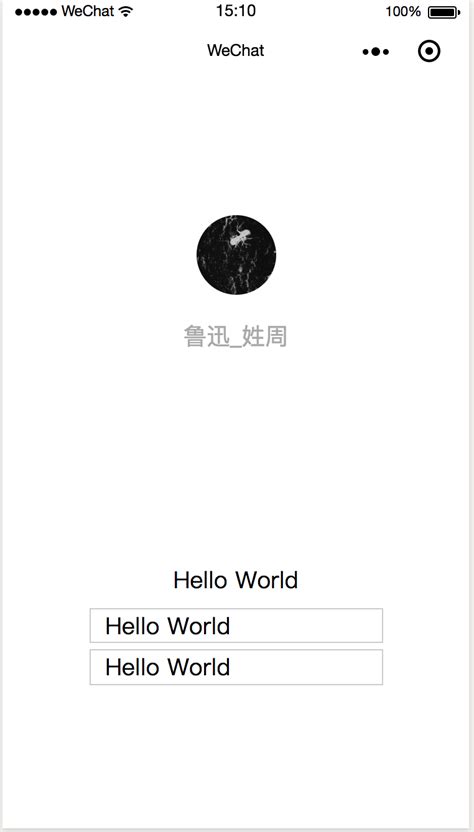 Mpvue小程序开发 周十发 博客园 Mpvue小程序开发 周十发 博客园