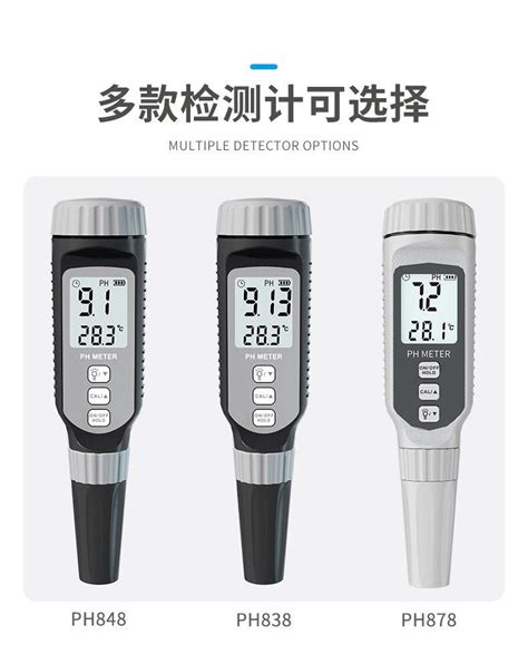Ph Meter Tester For Water Health And Nutrition Health Monitors
