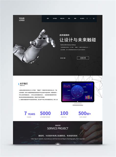 Ui 디자인 웹 웹 인터페이스 이미지 사진 401231214 무료 다운로드