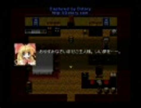 【ff11】東方陰陽鉄 ～ブロントさんが幻想郷入り～34 ニコニコ動画