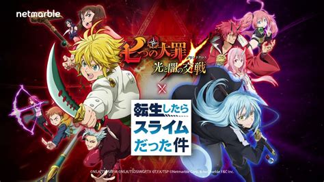【グラクロ公式】「七つの大罪」 X 『転スラ』コラボリターンズスペシャルpv Youtube