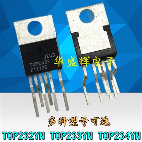 电源管理芯片 Top232yn Top233yn Top234yny虎窝淘