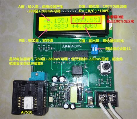A7860 A786j A788j A7510 A7840 A7800 And Other Optocoupler