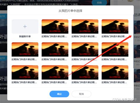 element ui中el dialog中内容超出自定义滚动条 element ui dialog 滚动条 csdn博客