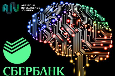 Какую идеологию продвигает искусственный интеллект от Сбербанка