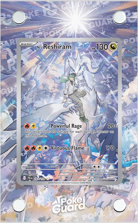 Ns Reshiram 167159 Pokeguard