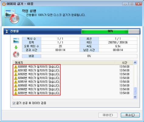 이응 사용방법 데이터 검증