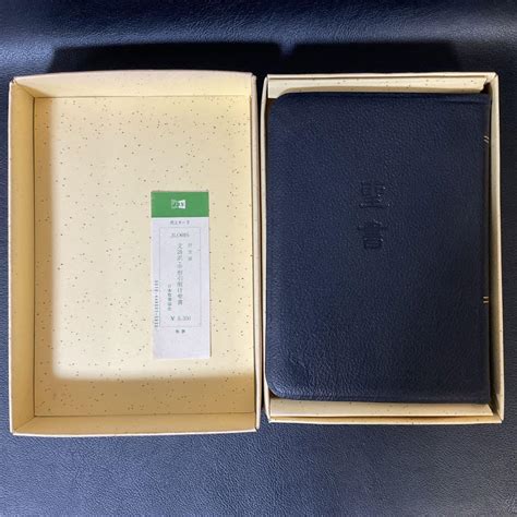 『舊新約聖書 文語訳 折皮装 三方金』日本聖書協会 By メルカリ