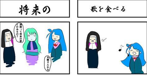 強学】 【強学】普通の交流と犯人探しログイン絵です【交流】 ﾁｮｺﾊﾞｯﾄのマンガ 【強学】交流 【強学】犯人探し Pixiv