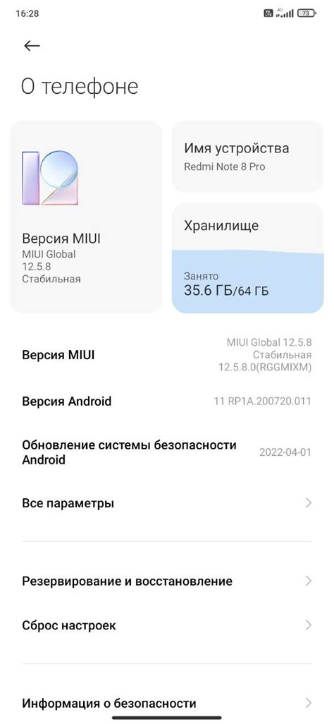 Redmi Note 8 Pro MIUI 12 5 Update New Update For EEA Region Xiaomiui Net