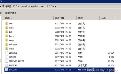 平台打包整合成exe安装部署（javamysqltomcatwar）java 程序打包exe如何集成mysql数据库 Csdn博客