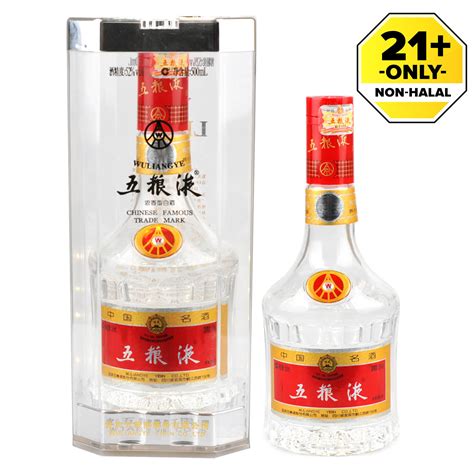 Wu Liang Ye 五粮液 500ml Lazada