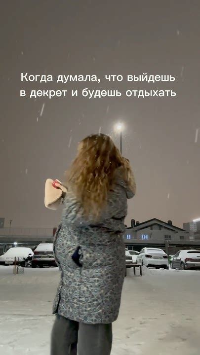 Заблуждения беременной 😁 беременность роды материнство дети юмор
