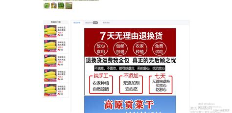 Vueelement实现蔬菜、水果、电商商城vue实战水果 Csdn博客