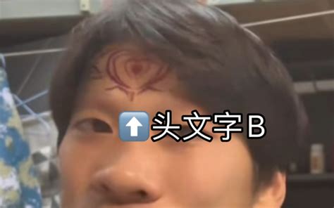 喜欢嘉琪被你发现～ 王者荣耀梦汨 王者荣耀梦汨 哔哩哔哩视频