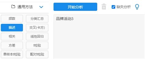 10种异常值检验的方法 哔哩哔哩