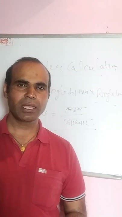 Chamfer Calculation Youtube