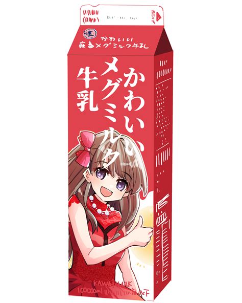 Fujishima Megumi Love Live And 1 More Drawn By Kandukikamibukuro