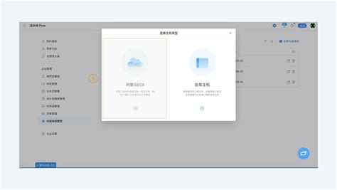 阿里云 ecs 构建集群