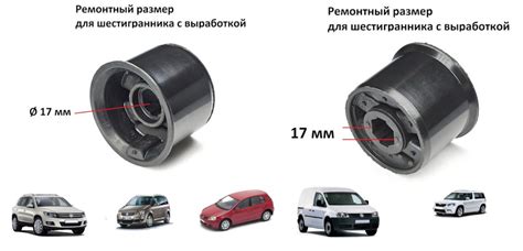 Сайлентблок Volkswagen Passat B6, B7, Caddy, Audi TT — Belgum Parts на ...