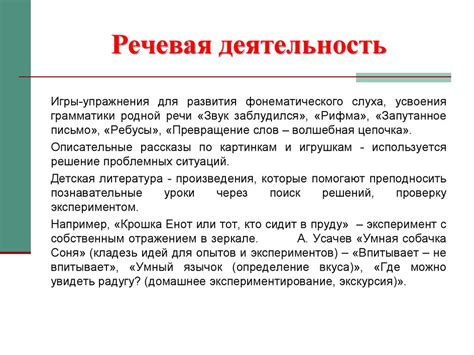 Развитие исследовательских умений у детей дошкольного возраста презентация онлайн