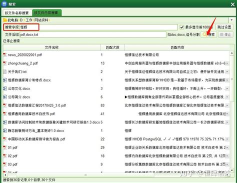 Hhdesk