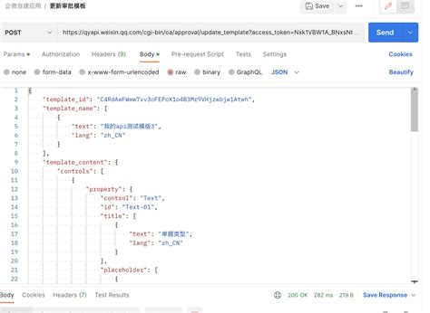 Prd 审批流bpm（结合企微审批引擎和结合flowable方案选择）bpm审批流 Csdn博客