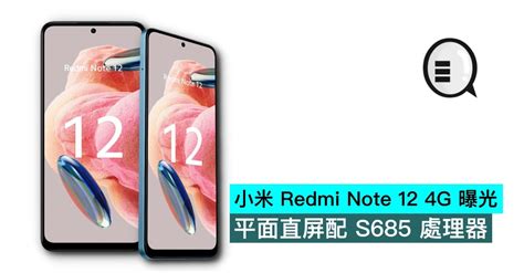 Xiaomi Redmi Note 12 4G Exposure Flat Direct Screen With S685