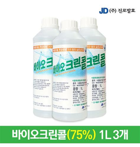 뿌리는소독제 살균 방역 바이오크린콜1l 3개 스프레이 티몬