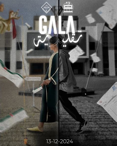 Média Ensam Rabat Throwback To Gala Instagram