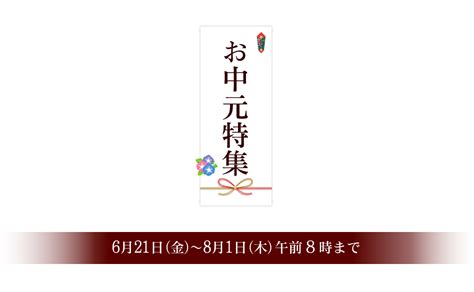 北海道産夏の生うに商品一覧 お中元特集 かに通販の北釧水産