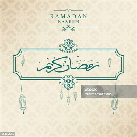 라마단 카림 인사말 카드 아랍어 서 예를 Eid Ul Fitr에 대한 스톡 벡터 아트 및 기타 이미지 Eid Ul Fitr