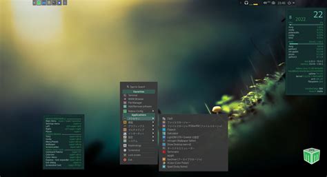Manjaroの軽量版Mabox Linuxは速い軽いローリングリリースざっくりLinux 97 ウラの裏