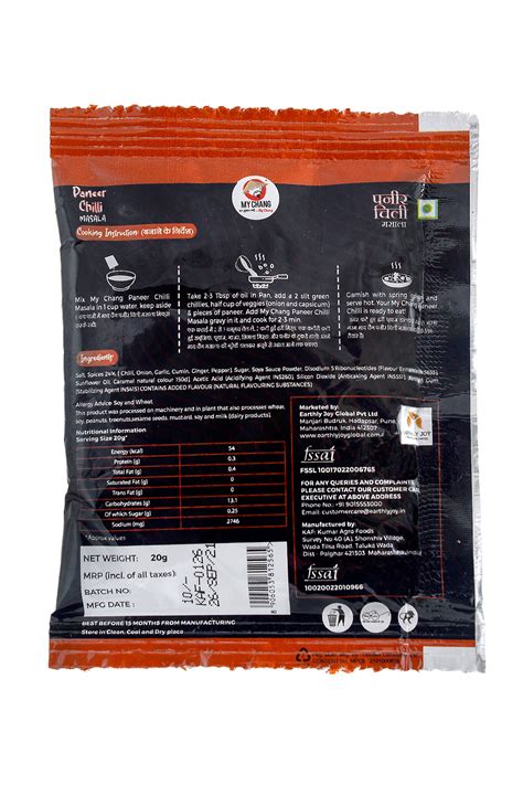 Paneer Chilli Masala Earthlyjoyglobal
