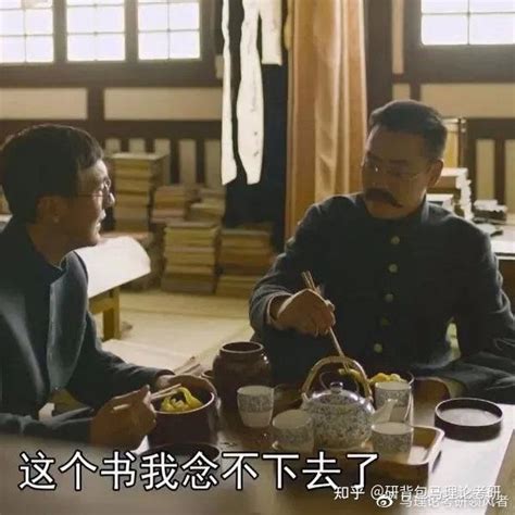 马理论考研 专业课这样背诵，包你一辈子忘不了 知乎