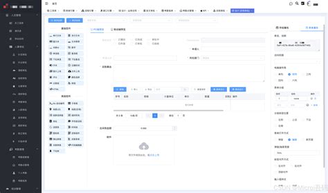 Microi Oa Erp Csdn