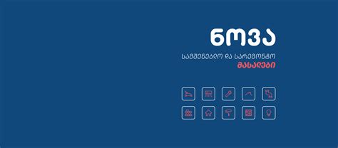 გორგია Gorgia ️დეკემბერი დადგაო და ცამ იცვალა ფერი 🧸მე კი ისევ