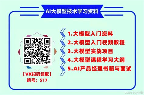 多模态大语言模型综述上 摘要与技术要点multimodal Large Language Models And Human