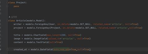작정하고 django 35 articleapp 구현